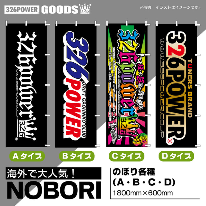 326POWER – E.K Motors