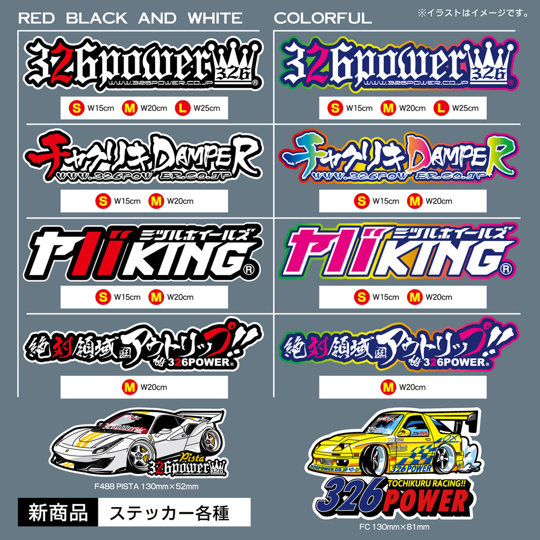 326POWER – E.K Motors