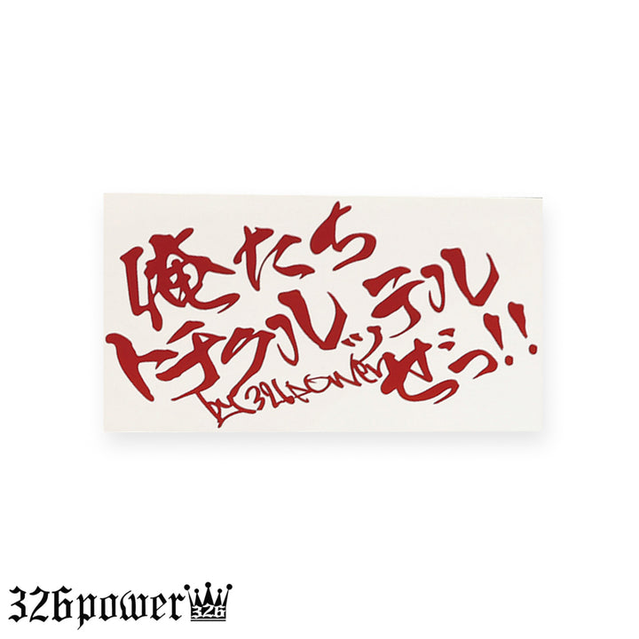 326POWER – E.K Motors