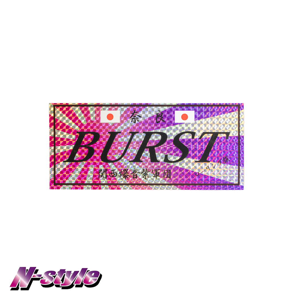Team BURST [M] Sticker (Engine Turned) - Pink/Purple Rising Sun – E.K ...