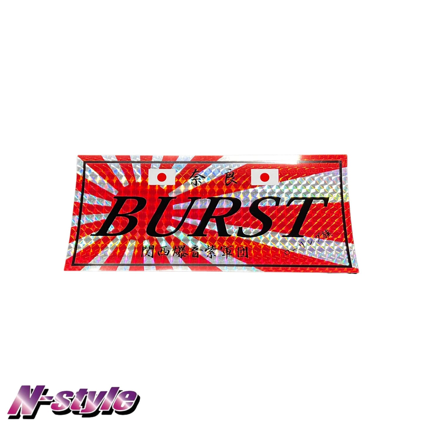 N-Style x Team BURST [M] Sticker (Rising Sun) - Engine Turned – E.K Motors