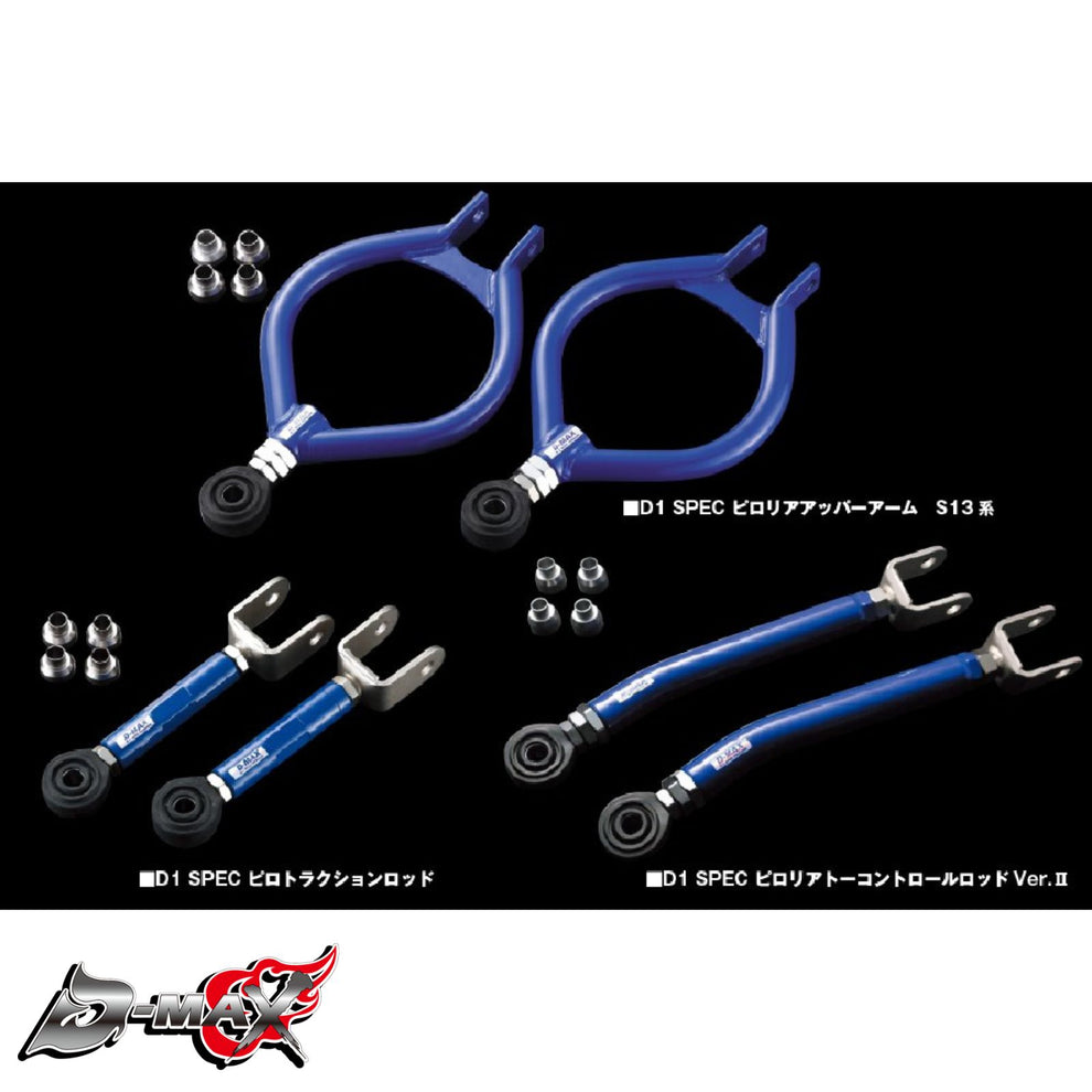 D-MAX D1SPEC Rear Arm Set 3pcs [V2] - S13/180SX/A31/R32/C33 – E.K Motors